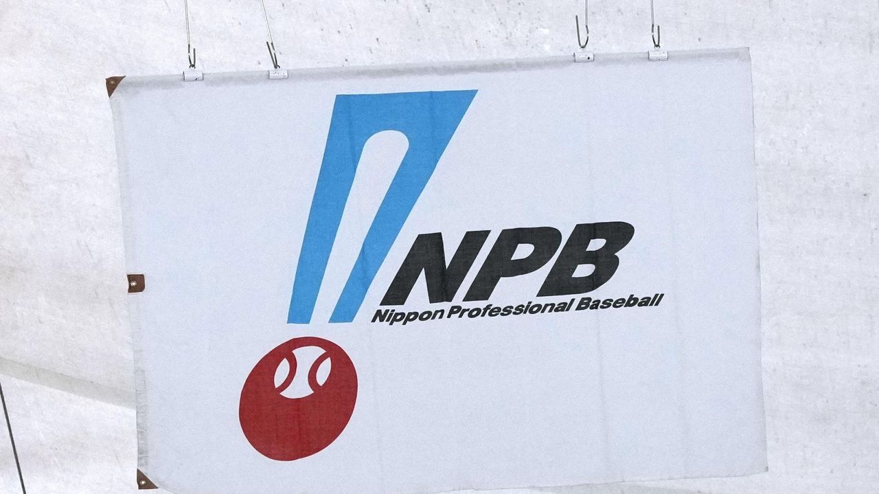 【悲報】NPBがフジテレビ出禁した結果、昭和感が半端ないやんけ : スポーツまとめもりー