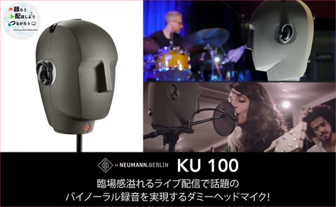 KU100 : スポーツあれこれNEWS
