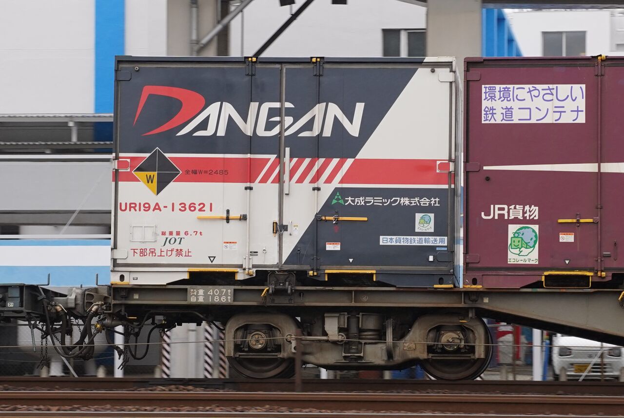 貨物ネタを主に撮影して、愛知県から発信するブログ