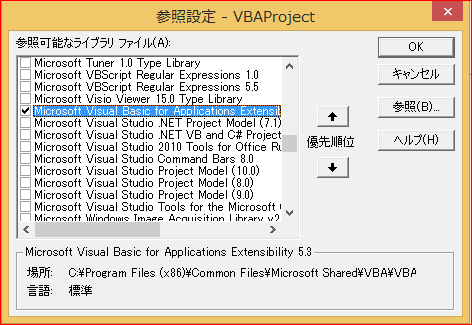 VBAから標準モージュールなど各種モジュールをエクスポート出力する方法::TargetBook.VBProject.VBComponents : 数学用プログラミング Visual Basic ...