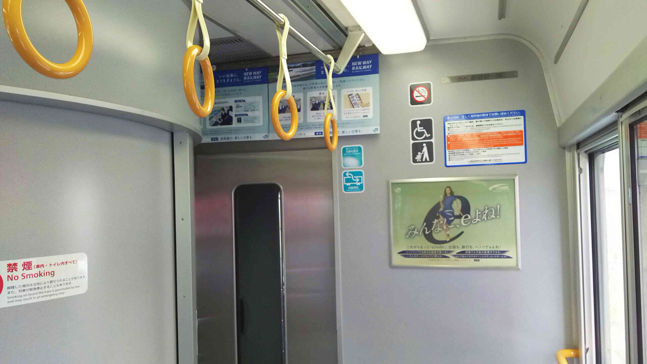 223系HE403編成 リニューアル工事施工 : JR阪和線つれづれ記