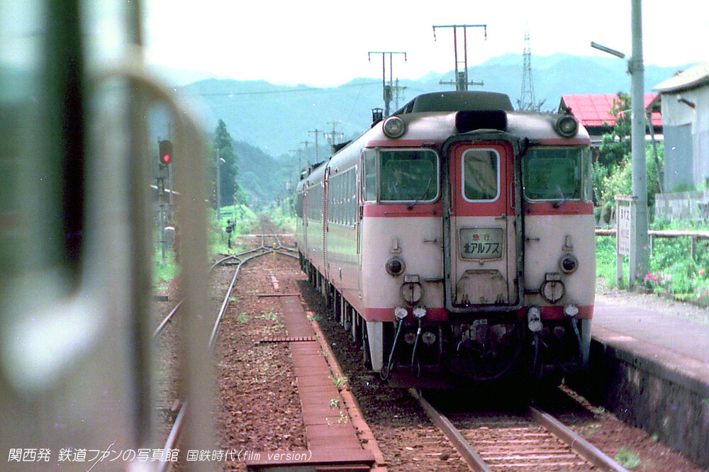 急行時代の名鉄8000系「北アルプス」 : 関西発 鉄道ファンの写真館 撮影地ガイド