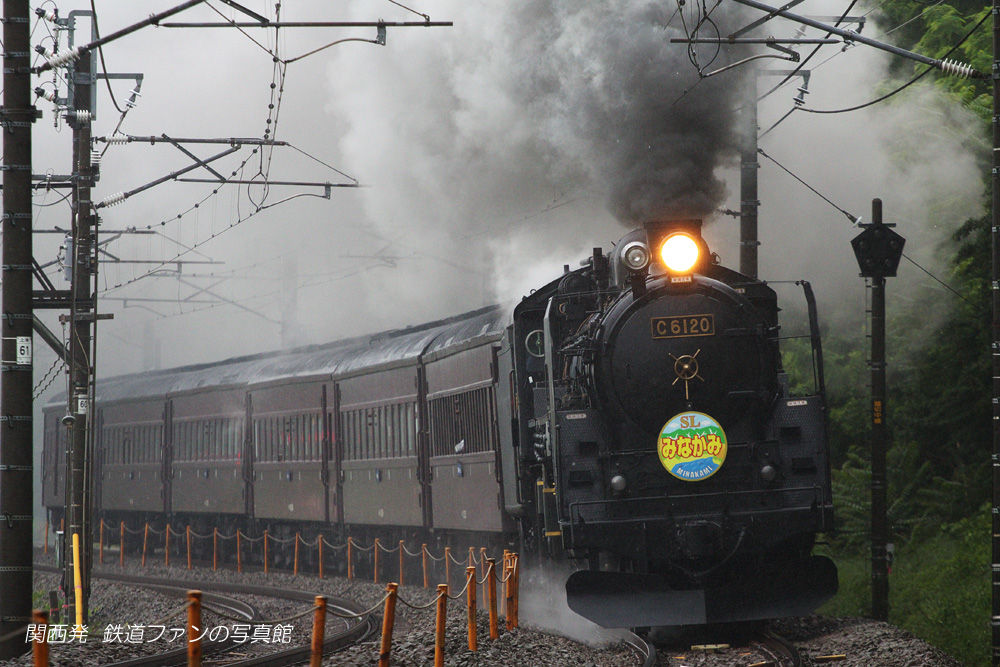 C6120 約40年ぶりの再会 : 関西発 鉄道ファンの写真館 撮影地ガイド