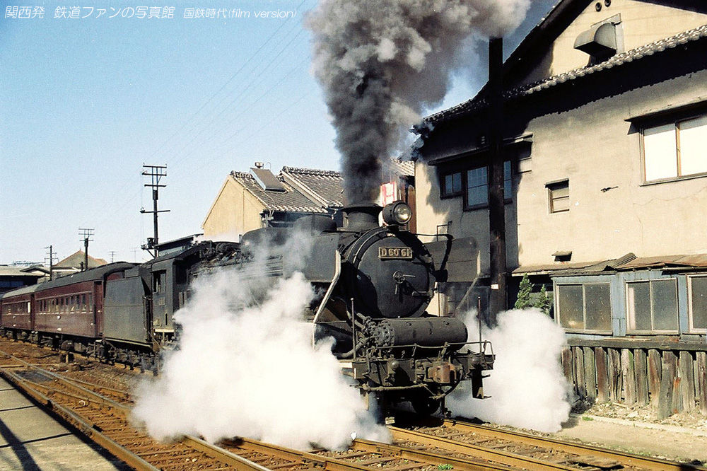 客車列車を牽く バークシャーD60 : 関西発 鉄道ファンの写真館 撮影地ガイド