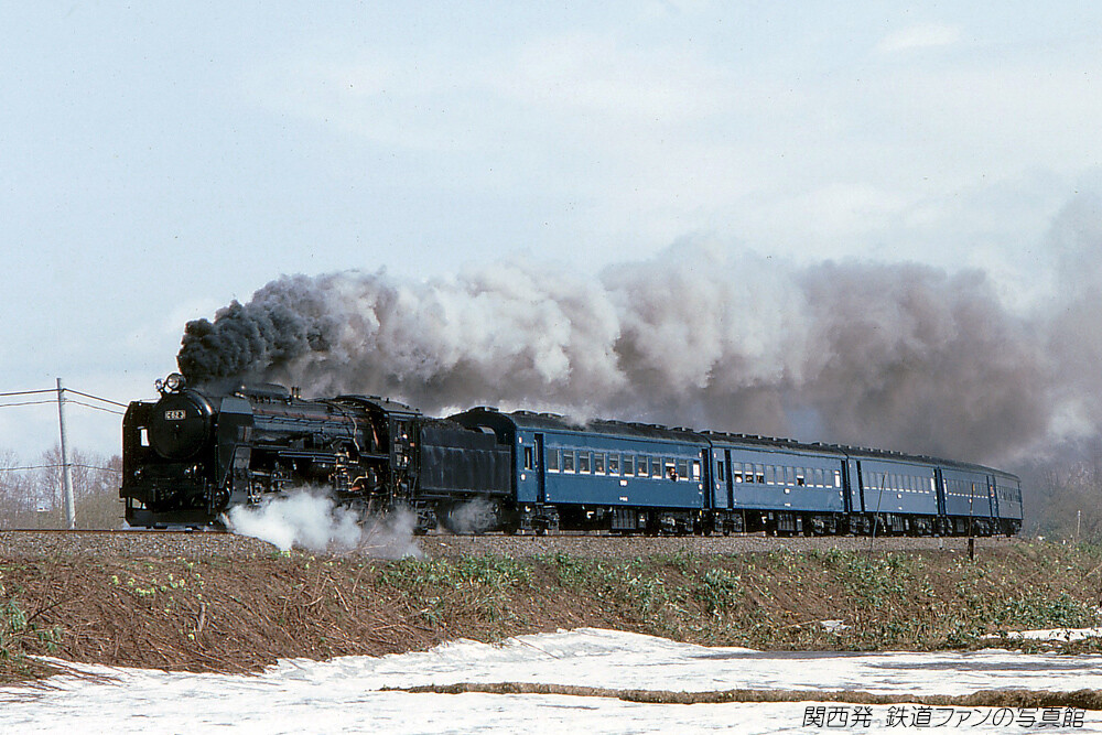 1988年4月29日 C62 3復活 : 関西発 鉄道ファンの写真館 撮影地ガイド