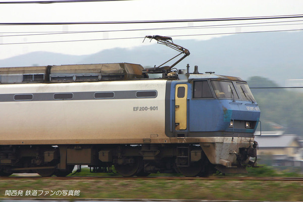 EF200 ～平成生まれ平成引退の悲運機～ : 関西発 鉄道ファンの写真館 撮影地ガイド