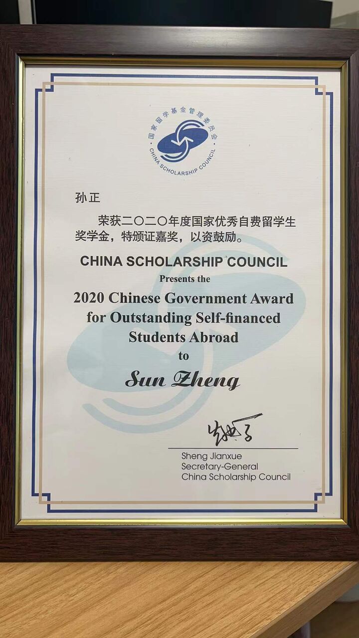 Sun-san won the award from China Scholarship Council : 岡田研究室のブログ