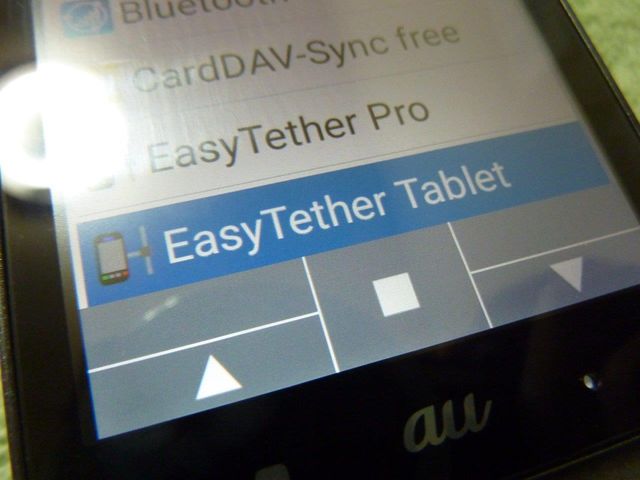 古いスマホとガラホでBluetoothデザリング P-02E＆KYF31 「EasyTether」で挑戦してみた : 自転車と介護な生活