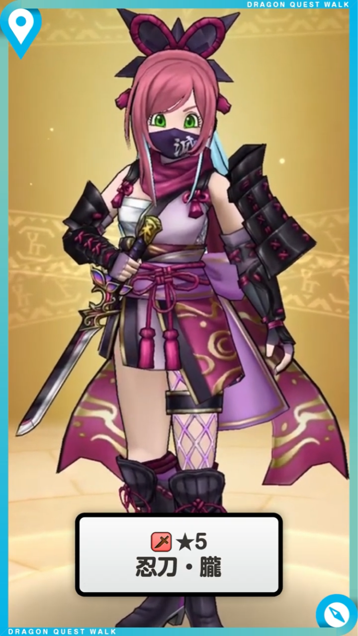 【ドラクエウォーク】忍刀1本目とウロボロス2本目だったら、どっち優先したほうがいいと思う！？ : ドラクエウォーク速報 ルイーダの酒板