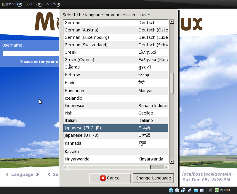 諸行無常のPC健忘録:Momonga Linux