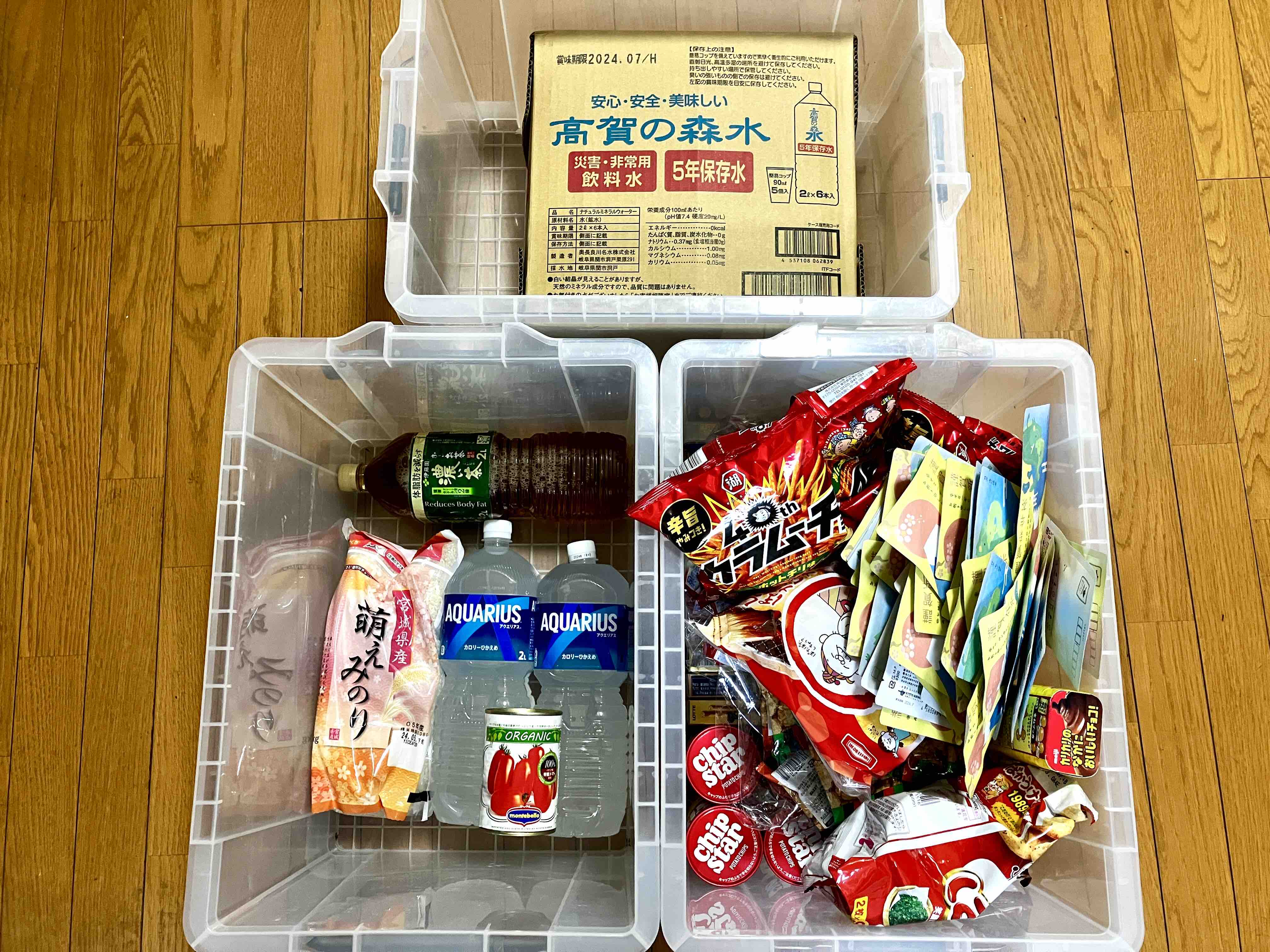 合同会社START YOUR ENGINE