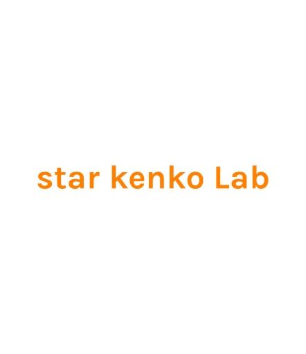 はじめまして！ : star kenko Labのちょこっとコラム