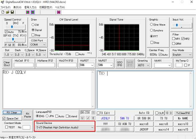 JO2QLV@blog : 自分の打鍵をDSCWで解読したい