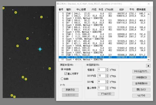 Sternの星空日記 : かんむり座T星