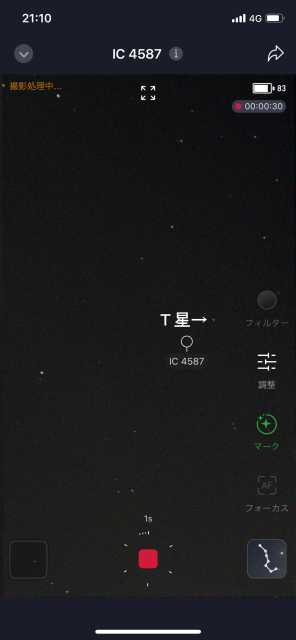 Sternの星空日記 : かんむり座T星
