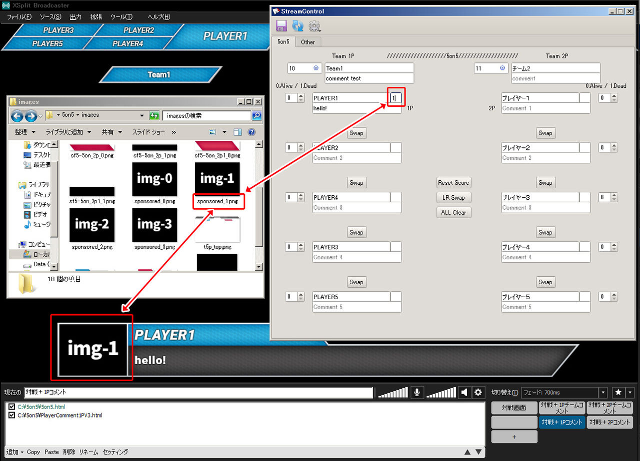 T5Pテンプレート : 日本 StreamControl 学会