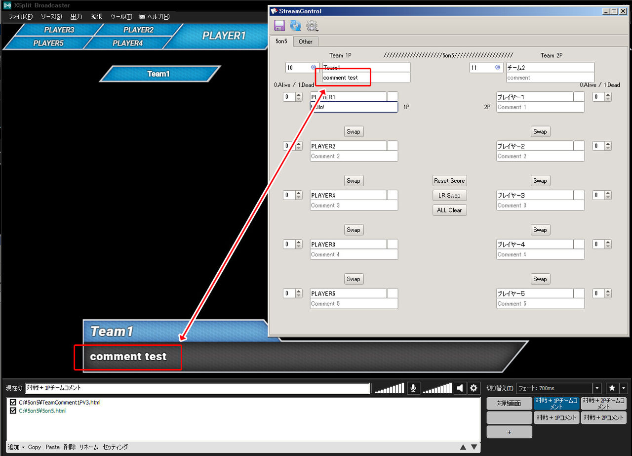 T5Pテンプレート : 日本 StreamControl 学会