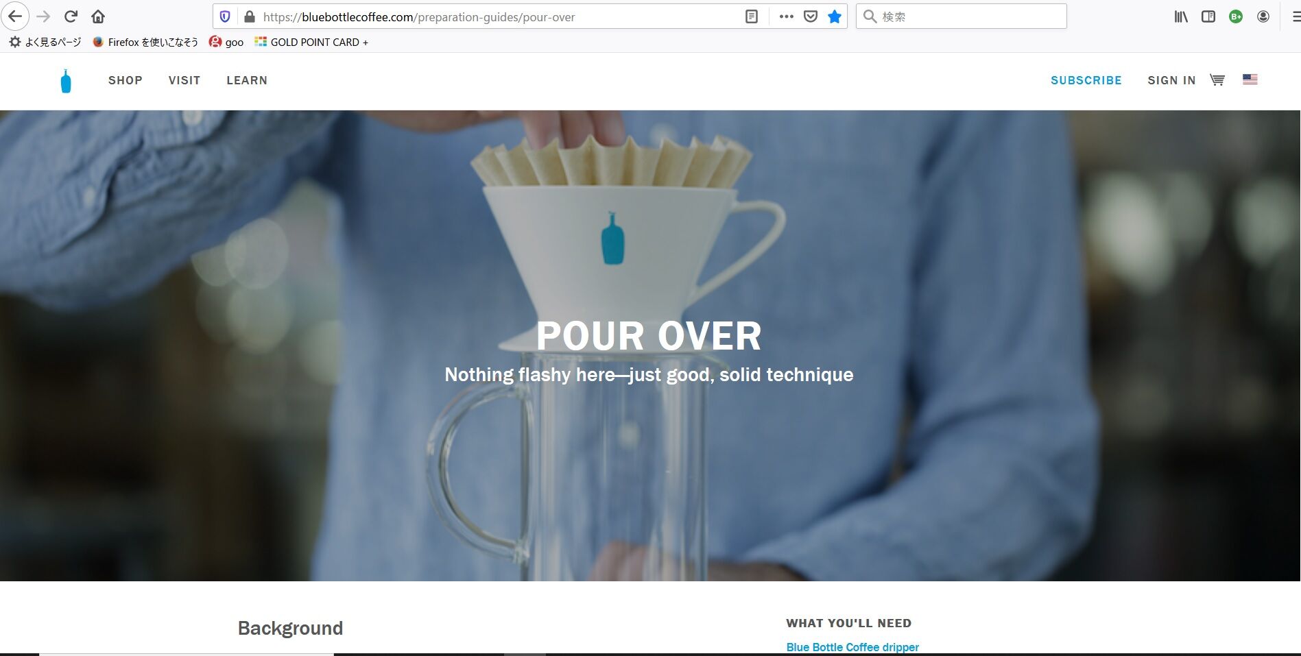 pour over and pore over : 字幕なしの英語聴き取り応援団