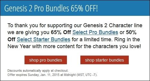 Genesis2シリーズのPro Bundle系が65%オフ [1/11まで] : いろは雑記