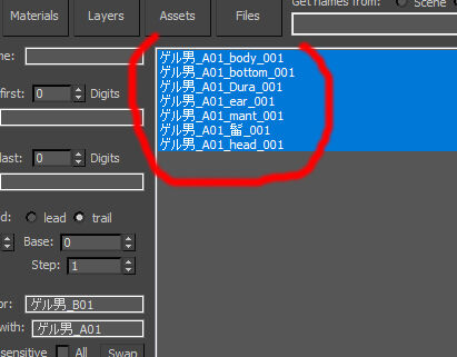 Interactive Universal Renamer のインストール、使用メモ : スタジオウッチェロ制作ノート