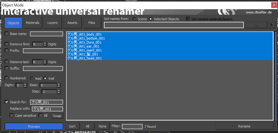 Interactive Universal Renamer のインストール、使用メモ : スタジオウッチェロ制作ノート