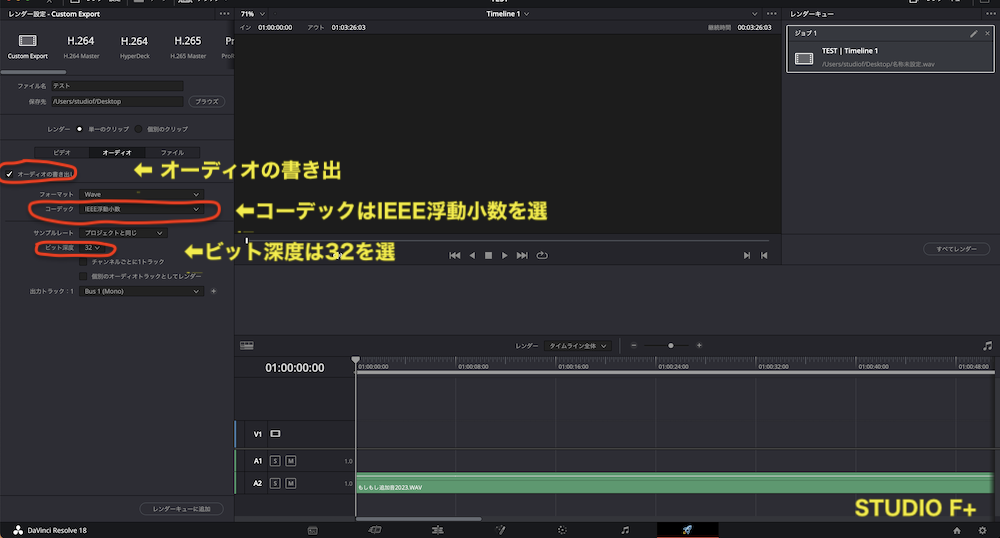 Exporting 32-bit float sound data in Blackmagic Design's DaVinci ...