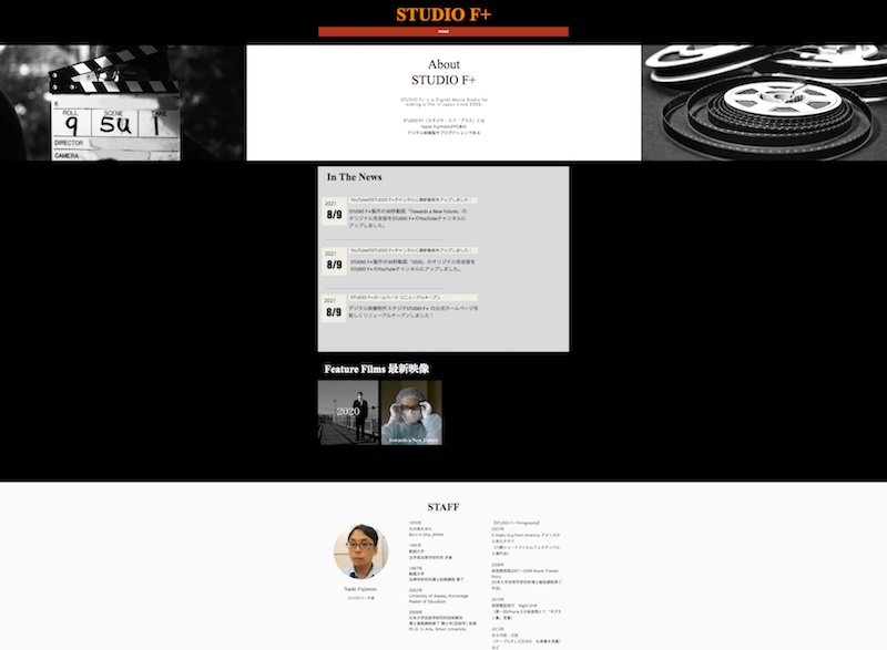 STUDIO F+の公式ホームページ更新！ : STUDIO F+ (studiofplus) Official Blog (English ...