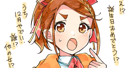 7/27 遠く近く : Studio Trefle