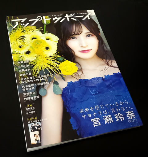 3/26 Go up : Studio Trefle