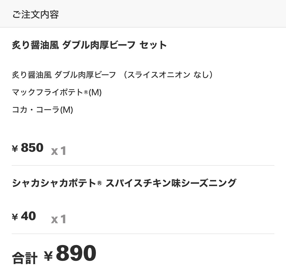 11/6 袋閉じ : Studio Trefle