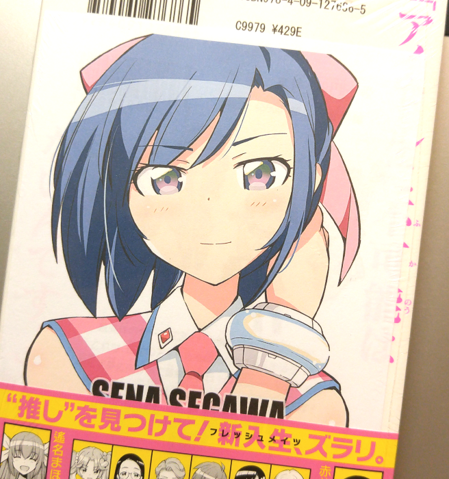 9/19 向こう岸はある : Studio Trefle