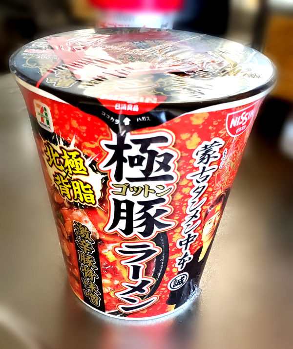 3/19 極まれり : Studio Trefle