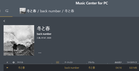 1/25 春がそっと雪を溶かして : Studio Trefle