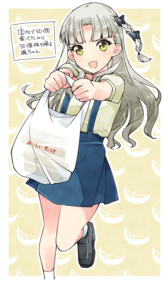 10/20 それでも好きでいて : Studio Trefle