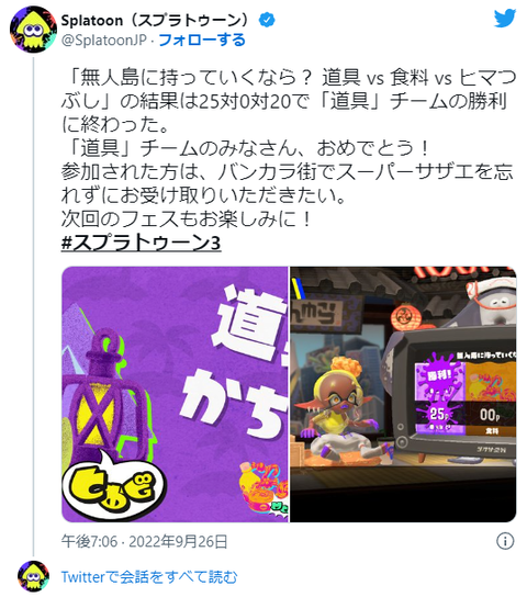 9/28 遠い町のこと : Studio Trefle