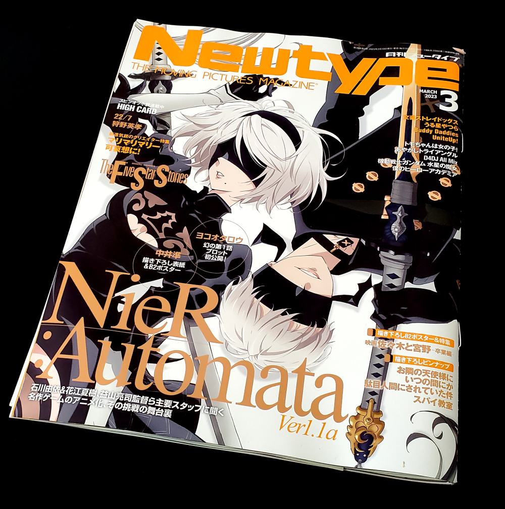 22/7 : Studio Trefle