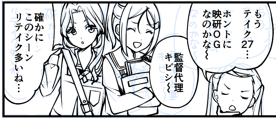 4/27 図面 : Studio Trefle