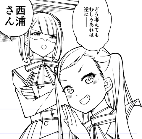 9/26 ブルーコンビ : Studio Trefle