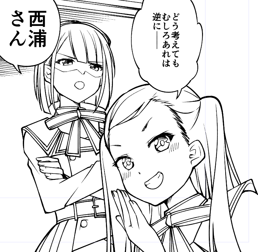 2022年09月 : Studio Trefle