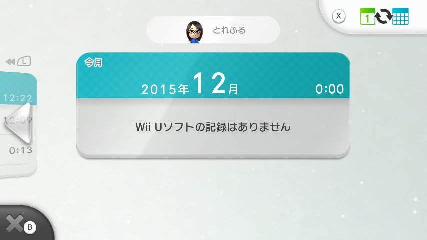 12/28 たいか : Studio Trefle