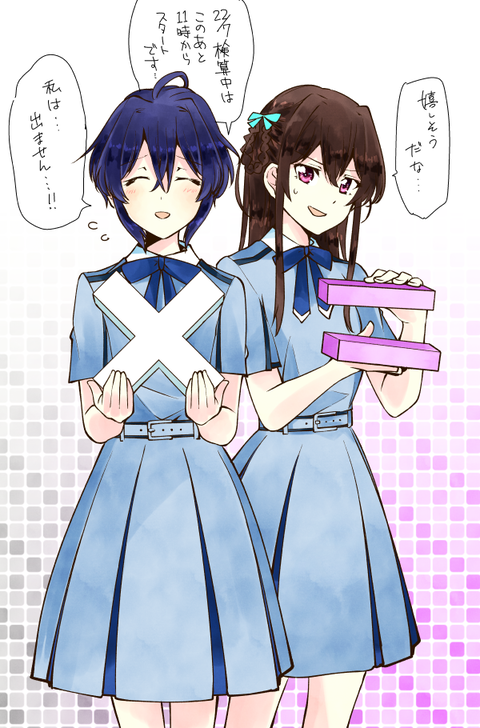 2/10 少女たちの検算 : Studio Trefle