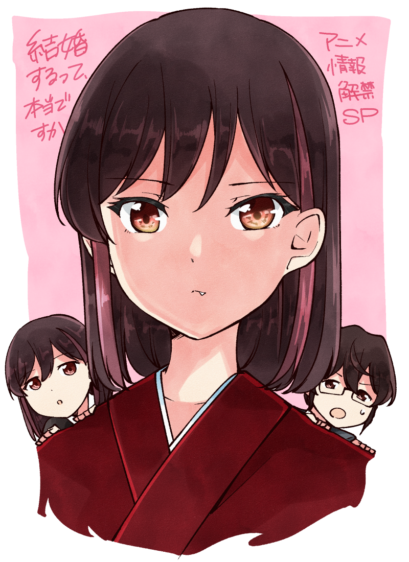 4/2 閉めてもらえます？（結婚するって、本当ですか アニメ情報解禁スペシャル感想） : Studio Trefle