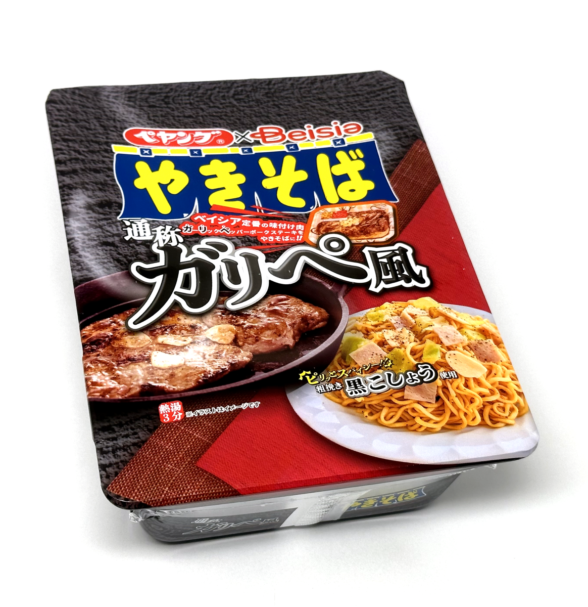 10/17 地産地焼 : Studio Trefle