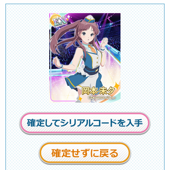 7/16 命の運びかた : Studio Trefle