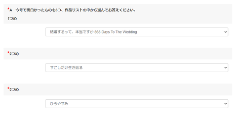 1/27 スピリッツ／サンデーアンケート116 : Studio Trefle