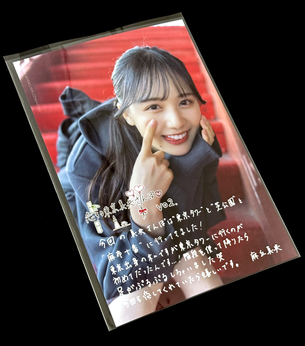 6/27 アメノミナカヌシ : Studio Trefle