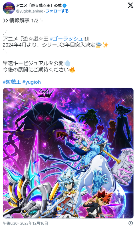 12/21 オーバー・ラッシュ : Studio Trefle