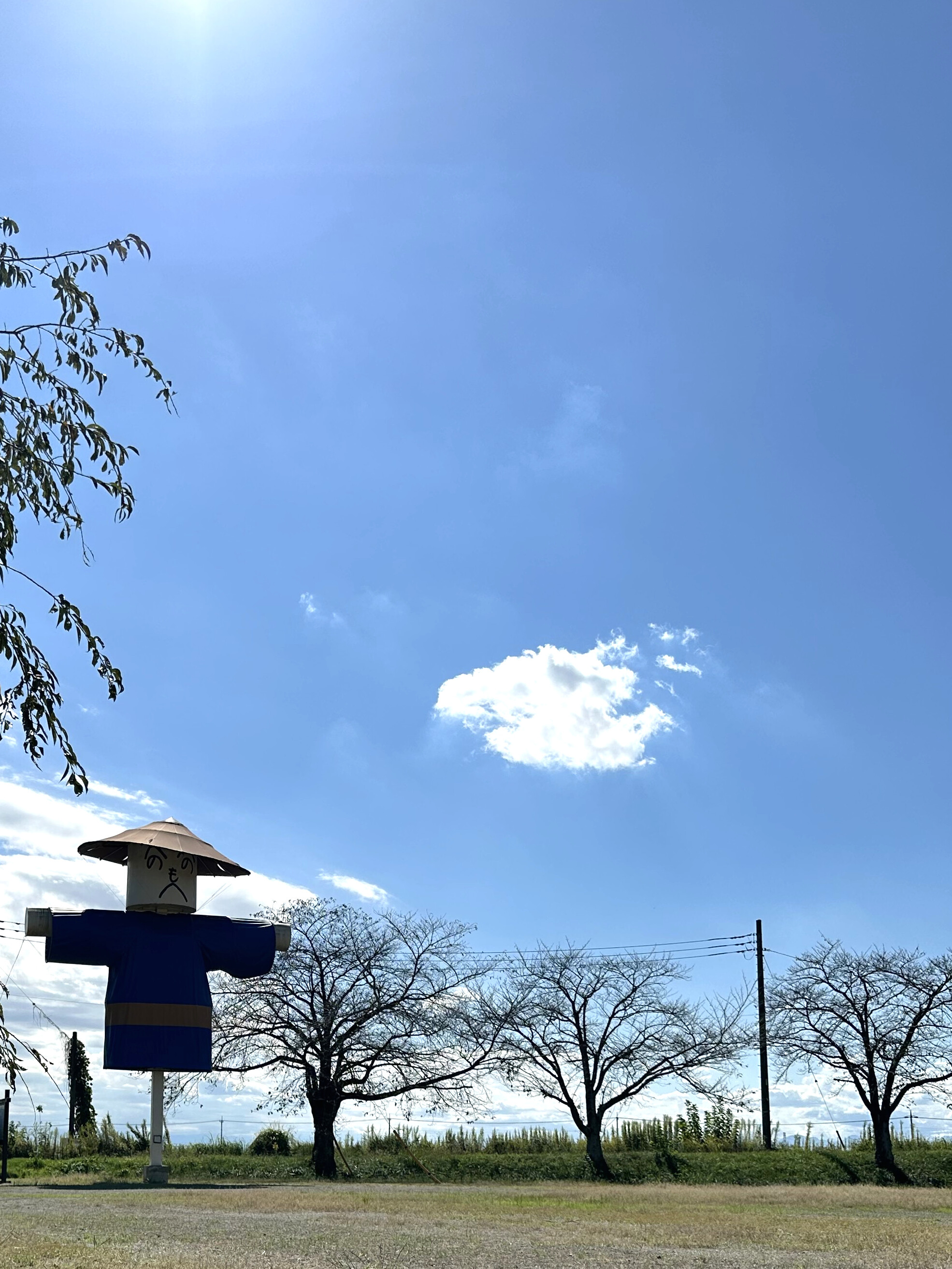 9/27 へのへのの : Studio Trefle