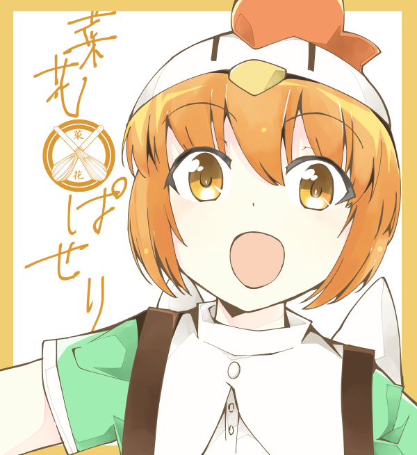 2016年12月15日 : Studio Trefle