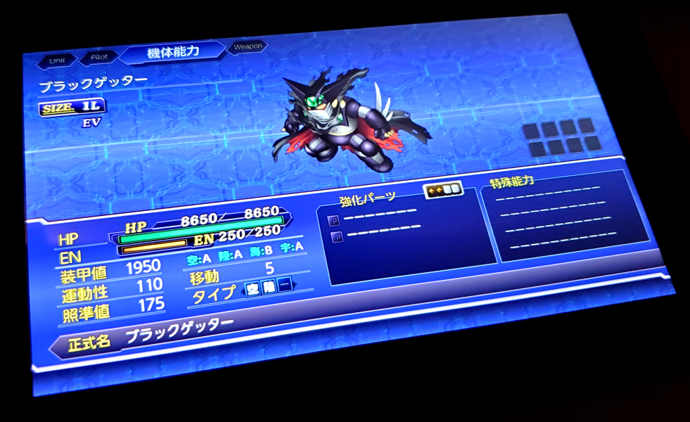 12/19 今がその時だ : Studio Trefle